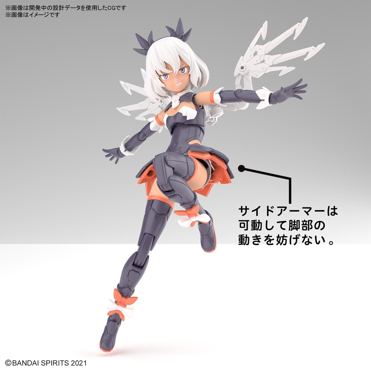 Bandai 30MS SIS-M00 Illshana (Color C) - Hobby Planet