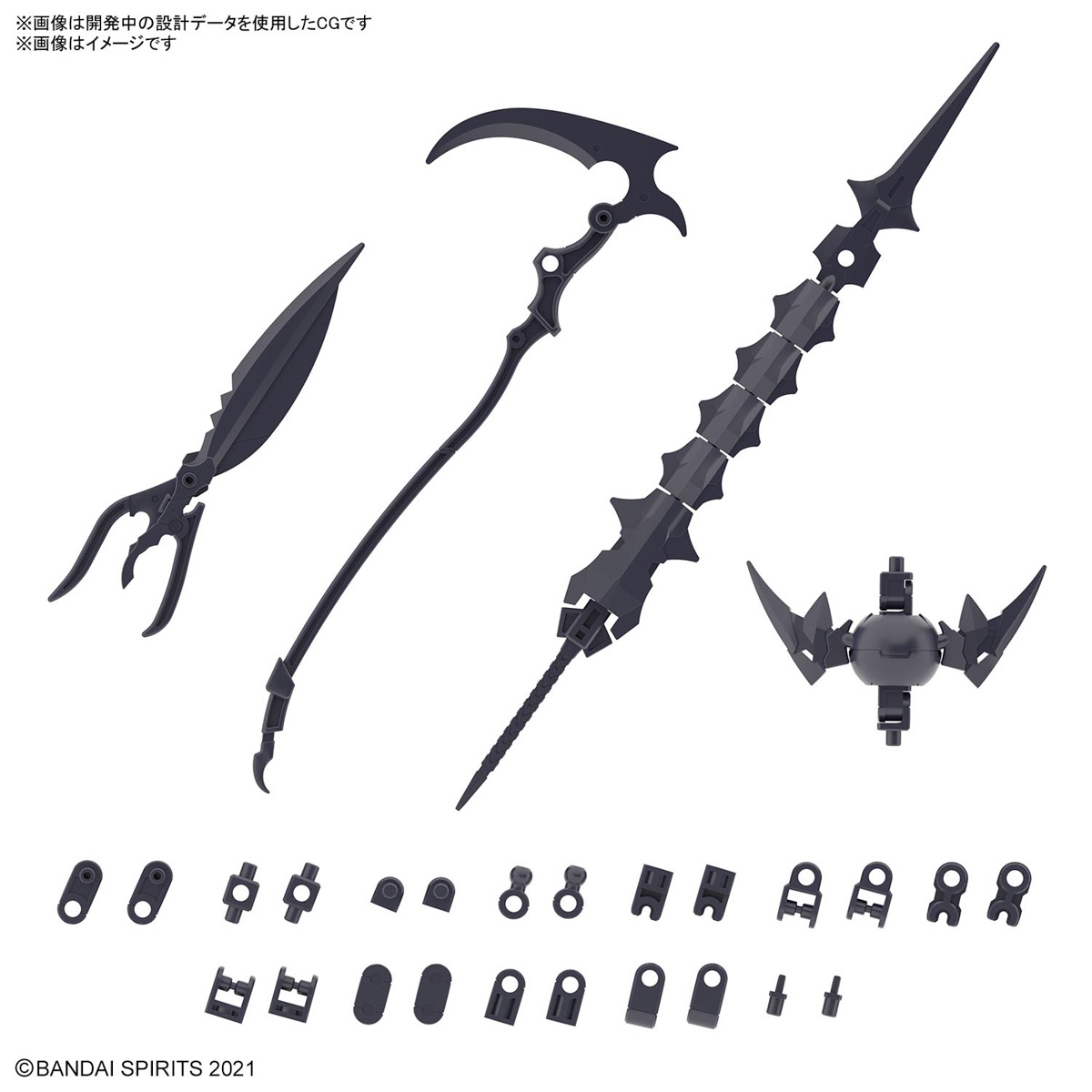 Bandai 30MS Option Parts Set 10 (Reaper Armor) - Hobby Planet