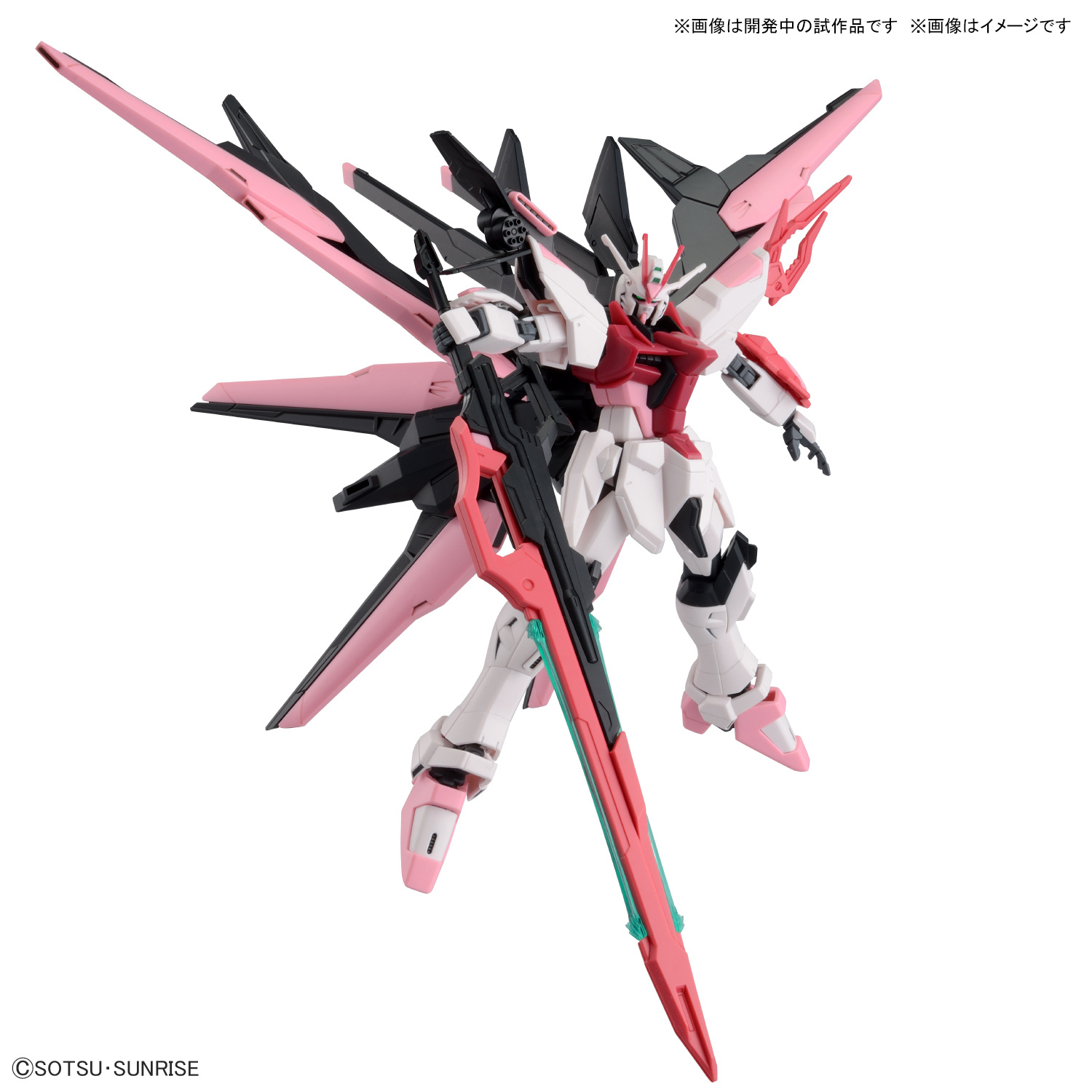 Bandai 1/144 HG Gundam Perfect Strike Freedom Rouge - Hobby Planet