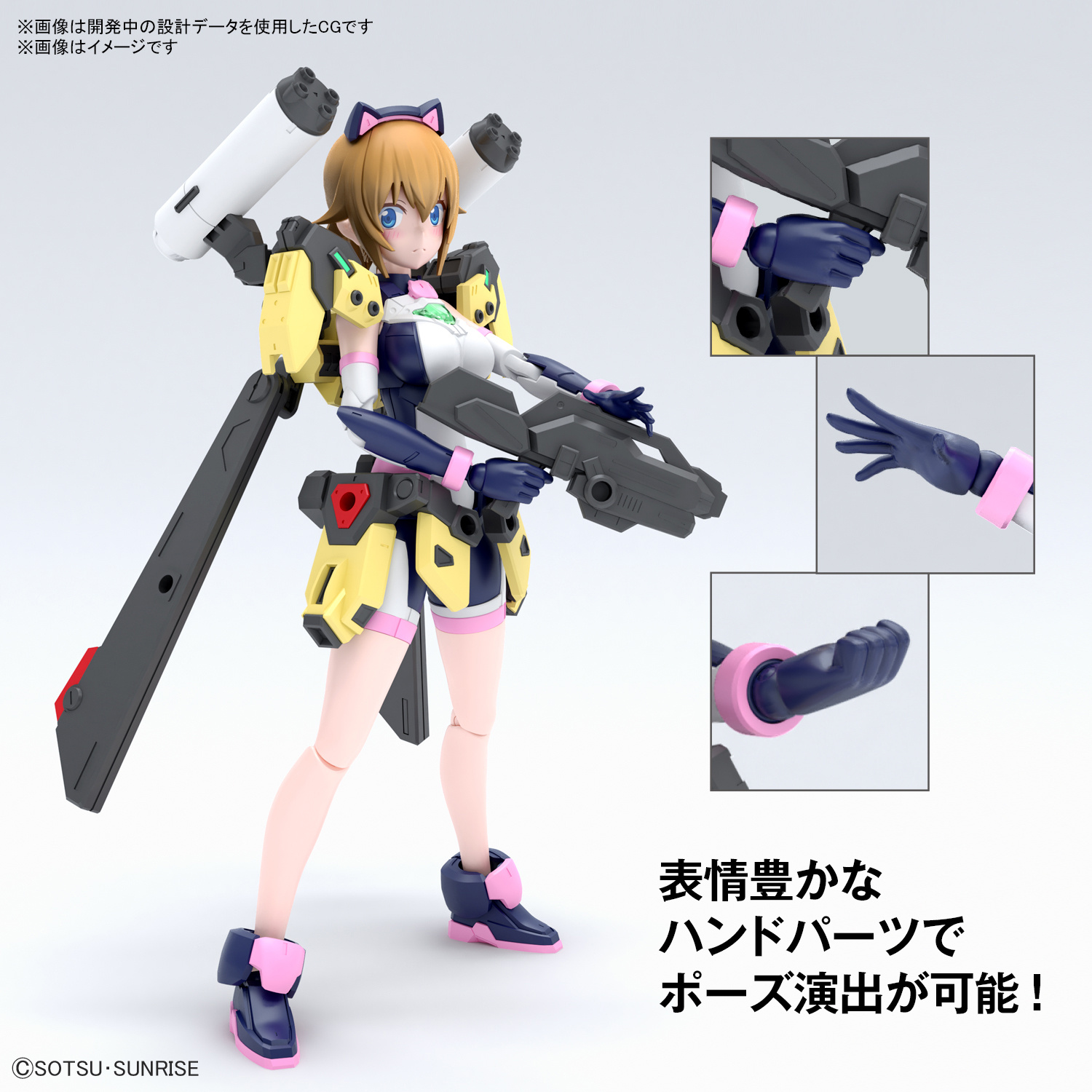 Bandai Figure-rise Standard Avatar Fumina - Hobby Planet