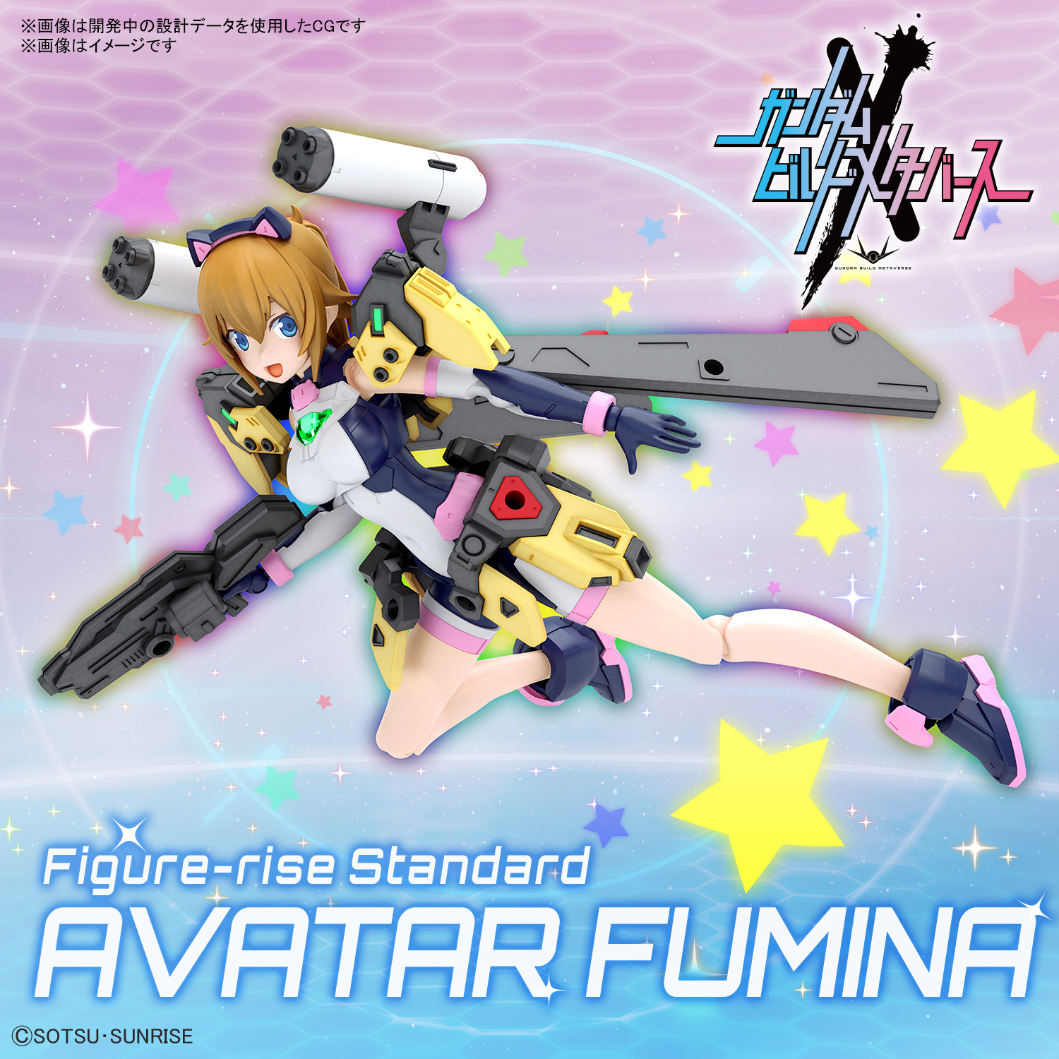 Bandai Figure-rise Standard Avatar Fumina - Hobby Planet