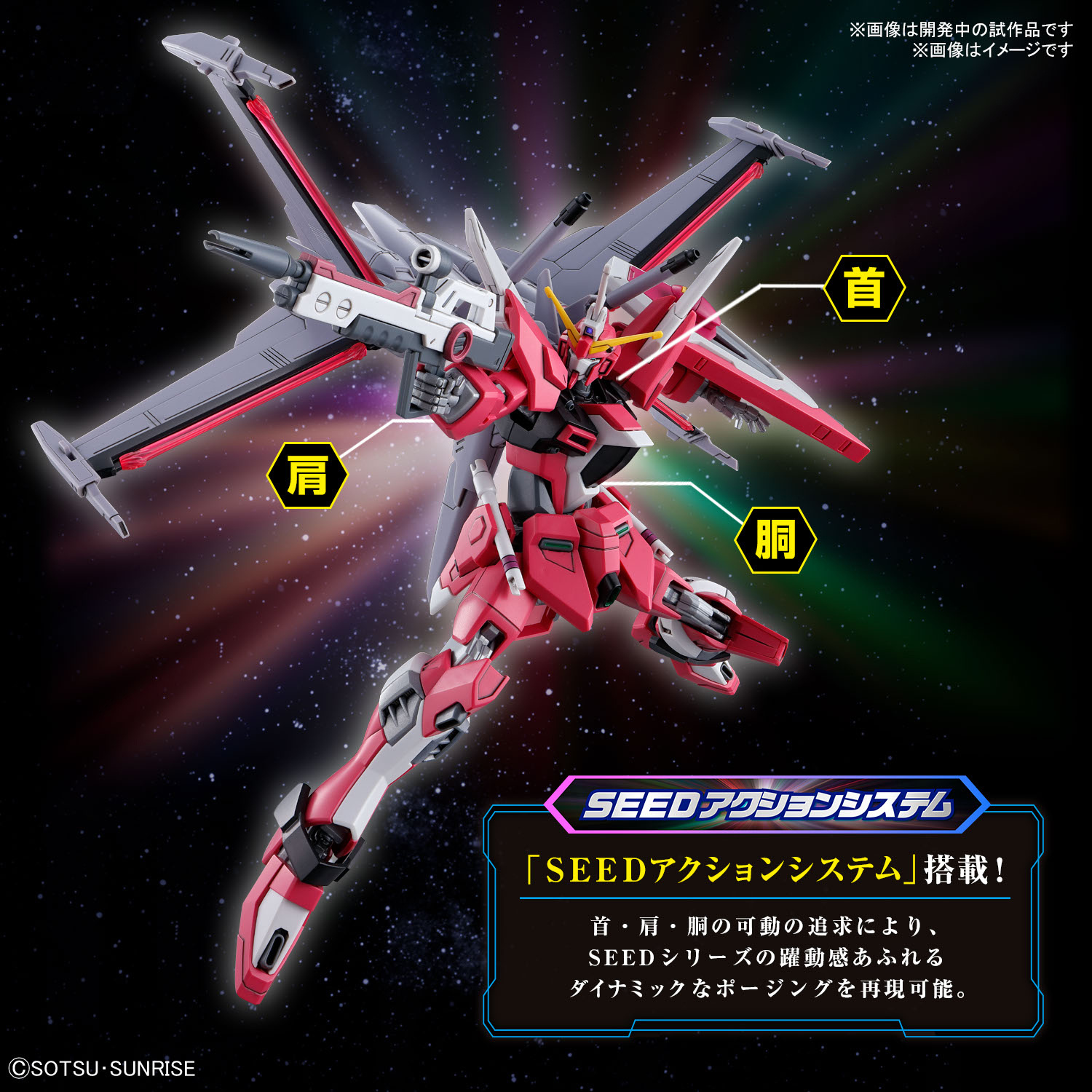 Bandai 1/144 HG Infinite Justice Gundam Type II (Gundam SEED Freedom ...