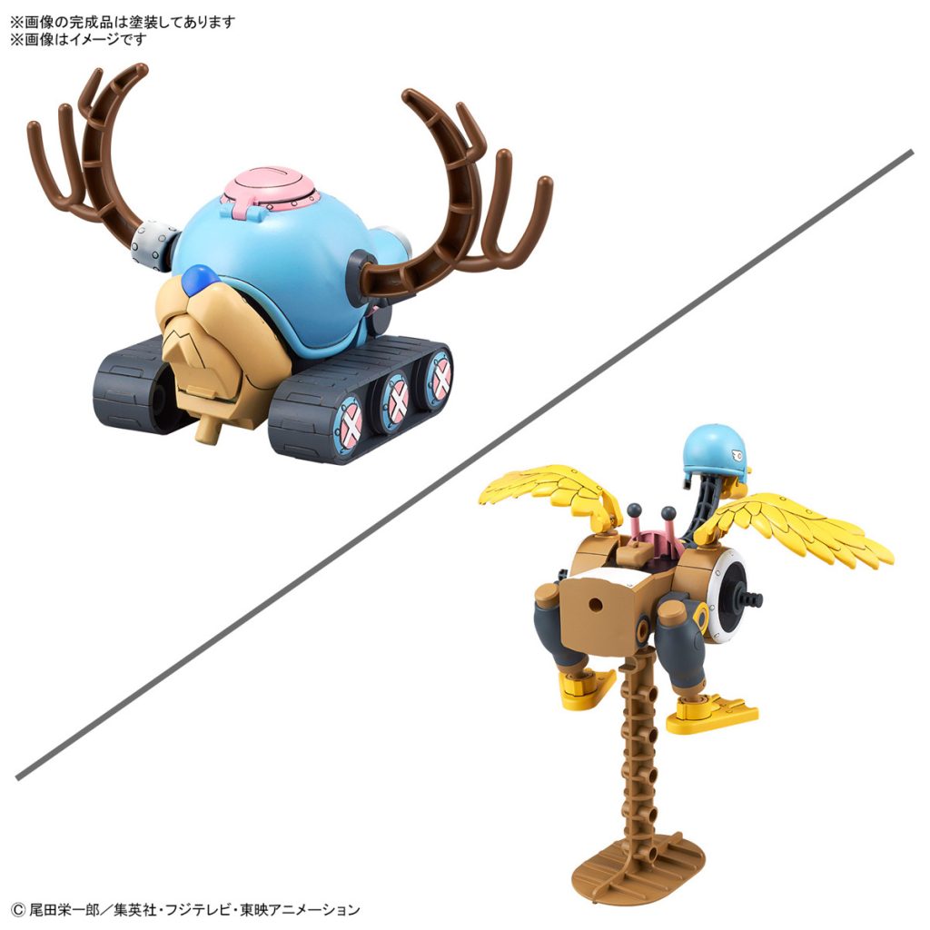 Bandai Chopper Robo No.1 & No.2 (Chopper Tank & Chopper Wing) - Hobby ...