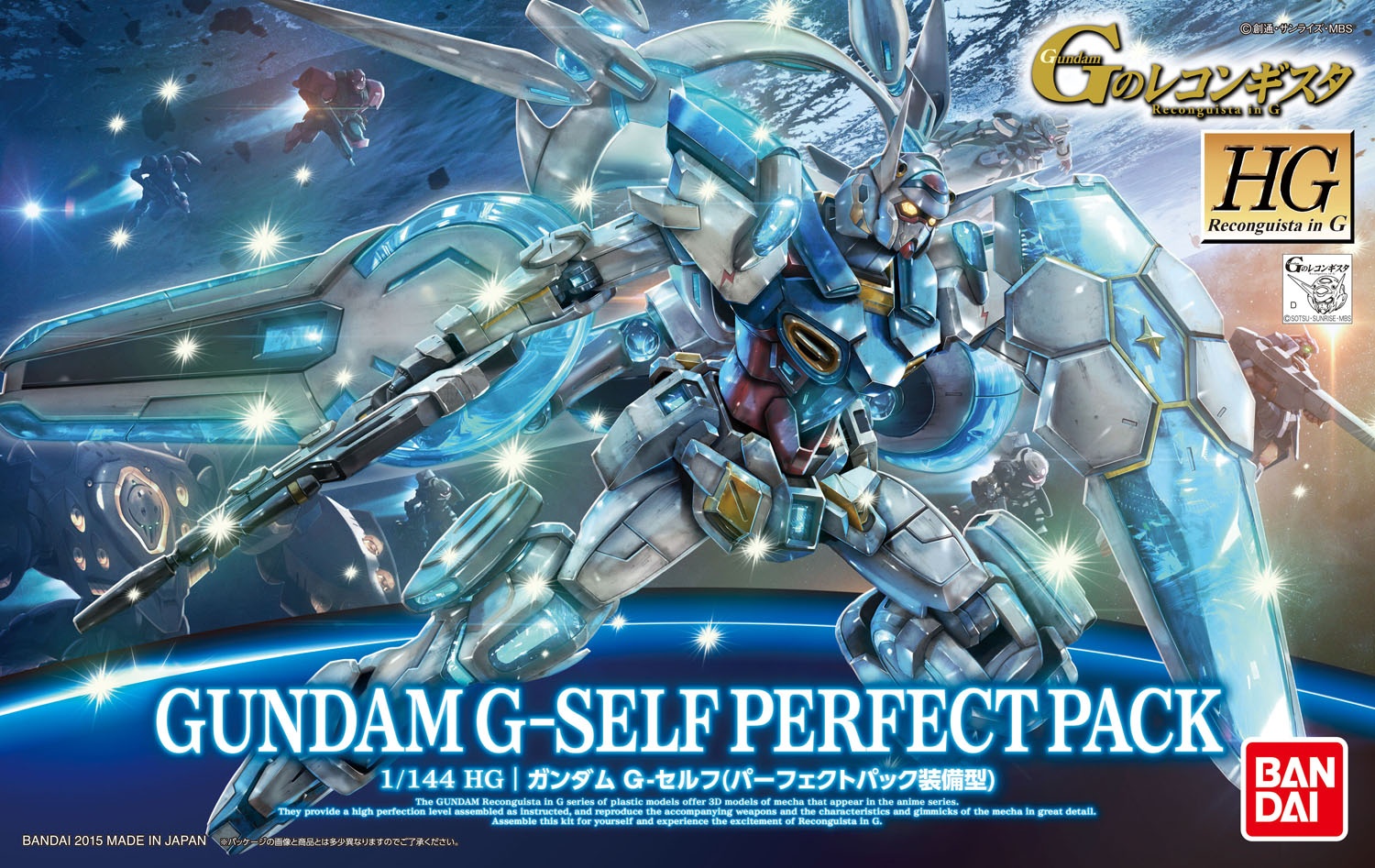 Bandai 1/144 HG G-Self (Perfect Pack Equipment Type) - Hobby Planet