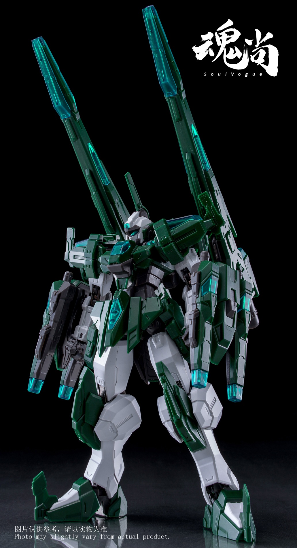 BF 1/144 Cannon Shadow - Hobby Planet