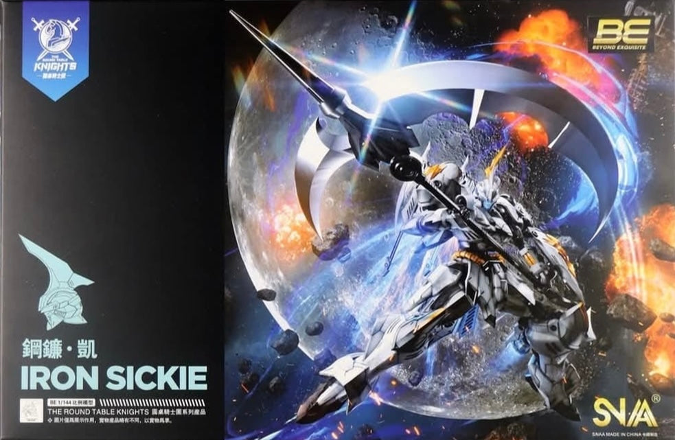 SNAA BE 1/144 The Round Table Knight Iron Sickle - Hobby Planet